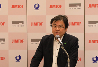 『JIMTOF2026（第33回日本国際工作機械見本市）』が始動！ ～果てなき高度へ 羽ばたく技術～ | 製造現場ドットコム